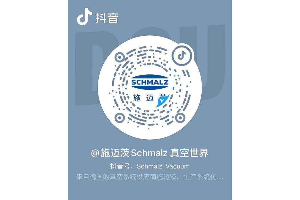 SC 040-AR G1/8-AG MOD > Vacuum Components